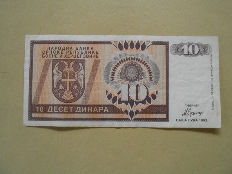 RSK BANJA LUKA 10 din.1992.