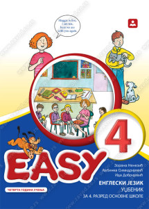 EASY 4 - ENGLESKI JEZIK za 4. razred osnovne škole