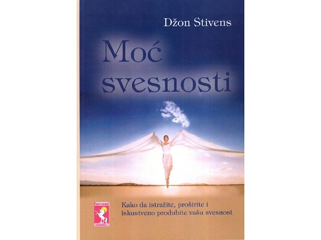 Moć svesnosti Džon Stivens