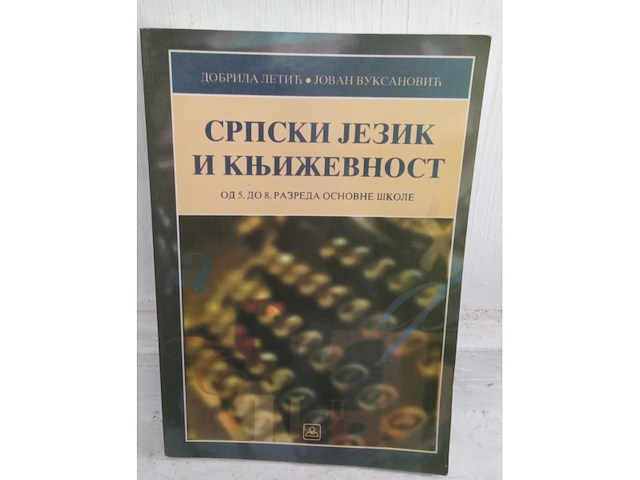 SRPSKI JEZIK I KNJIŽEVNOST OD 5. DO 8. RAZREDA OSNOVNE