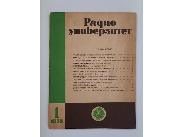 Radio univerzitet 1953. (političko-istorijski tekstovi)