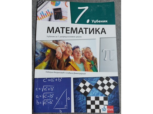 Matematika udžbenik za 7 razred osnovne - Klett