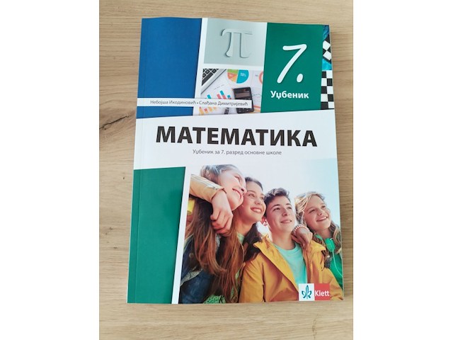 Matematika - Udžbenik za 7. razred