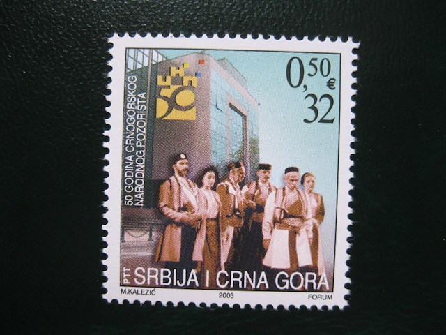 SCG 2003., 50 g osnivanja Crnogorskog pozorišta, Š-3935