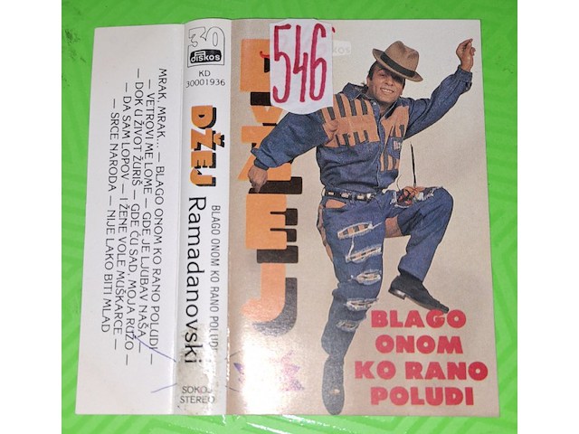Dzej-1992-Blago onom ko rano poludi