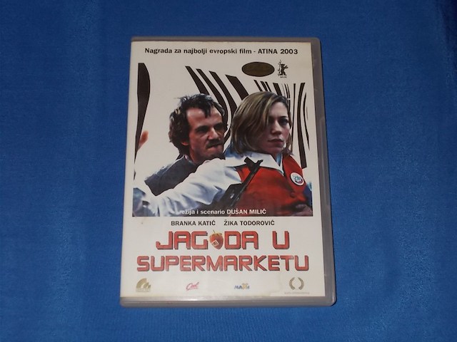 JAGODA U SUPERMARKETU (DVD)