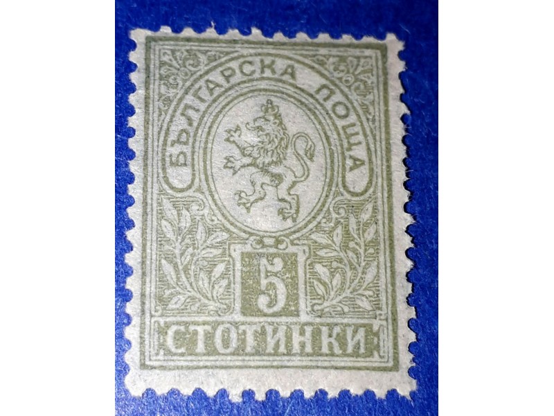 Bugarska 1889? MNH