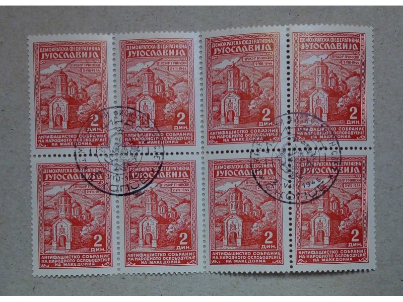 1945 Prohor Pčinski osmerac uslužno žigosano - Prvi dan
