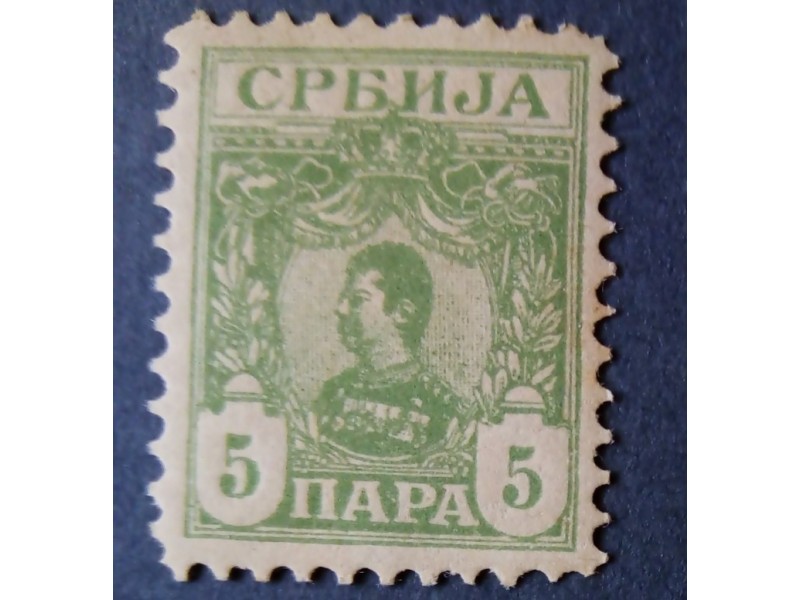 Srbija 1901 Aleksandar 5 para MNH