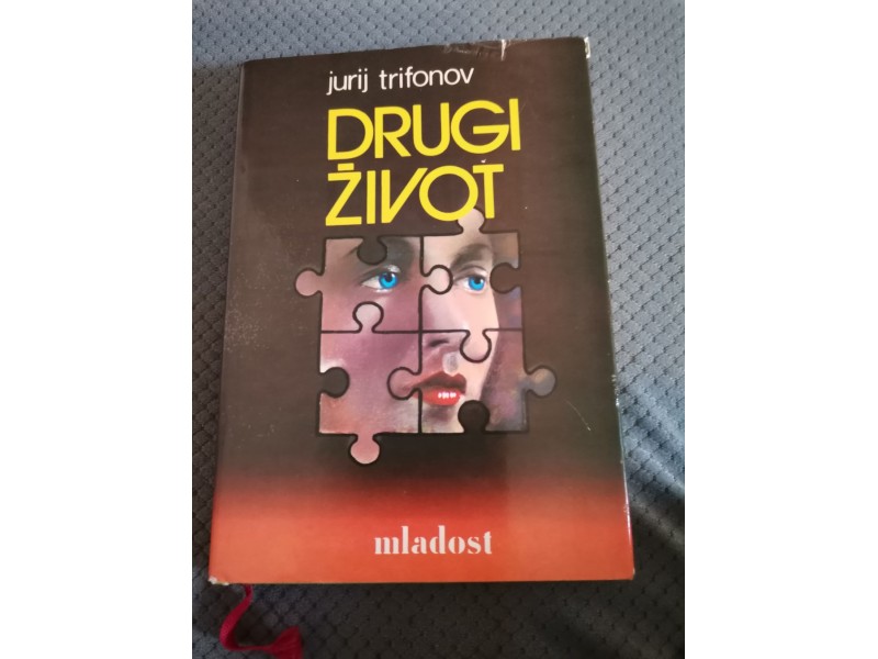 Jurij Trifunov, Drugi život
