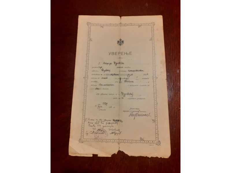 Uverenje 1906 godine