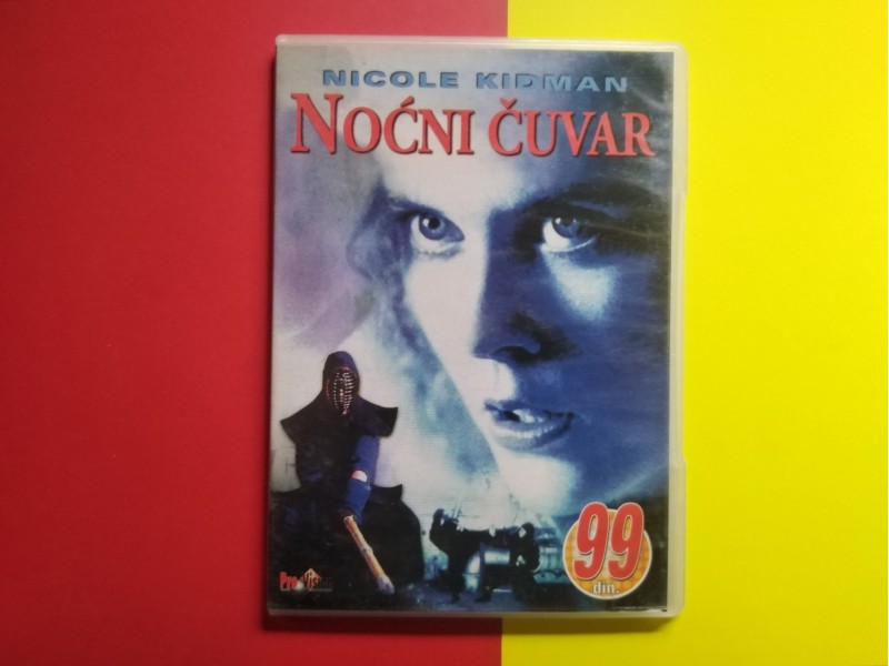 NOĆNI ČUVAR