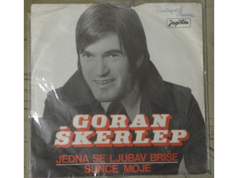 GORAN ŠKERLEP - JEDNA SE LJUBAV BRIŠE (4. singl 1975)