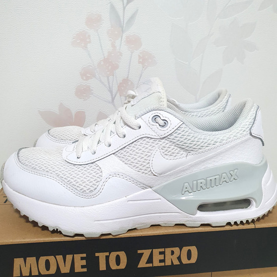 Nike AirMax Patike