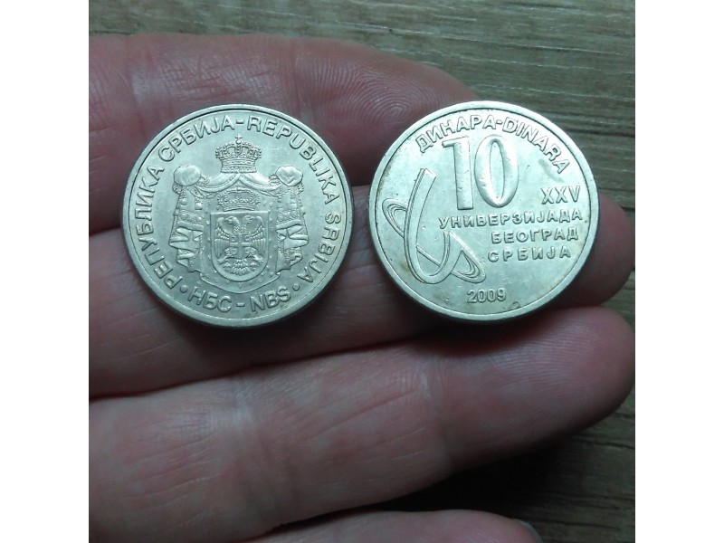 KO 445 - Srbija - 10 din 2009 / Univerzijada - 2 kom. -