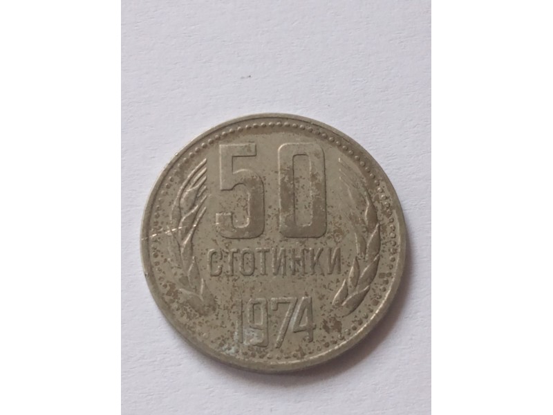 50 Stotinki 1974.g - Bugarska -