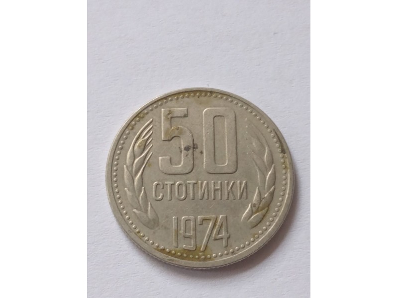 50 Stotinki 1974.g - Bugarska -