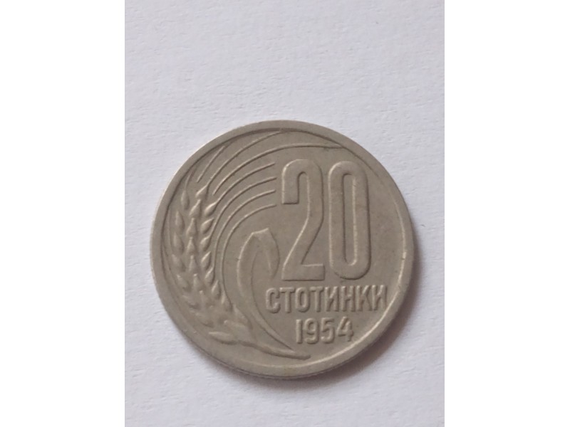 20 Stotinki 1954.g - Bugarska -