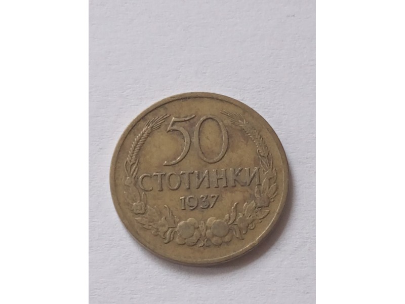 50 Stotinki 1937.g - Bugarska -