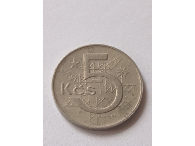 5 Krune 1975.g - Čehoslovačka -