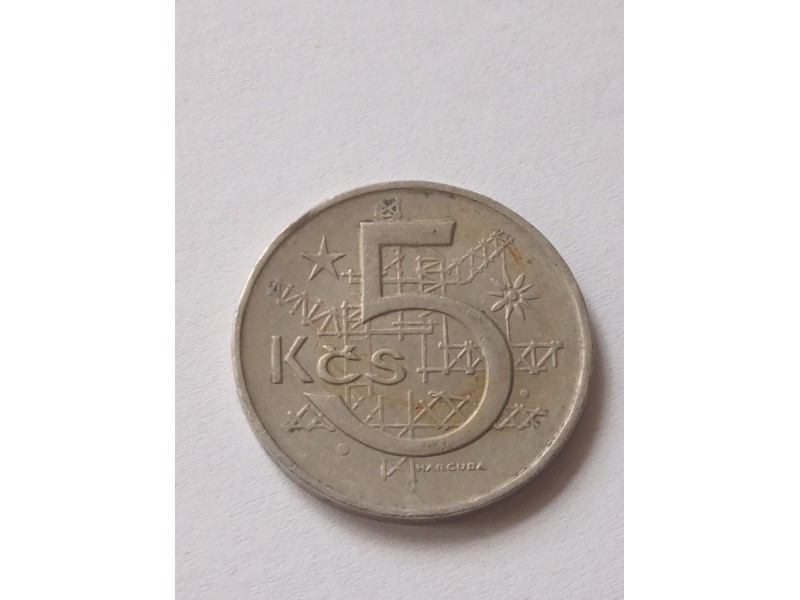 5 Krune 1967.g - Čehoslovačka -