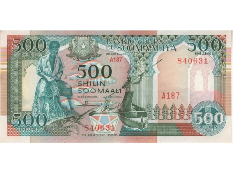 ** SOMALIJA - 500 ŠILINGA 1996. ** - U N C