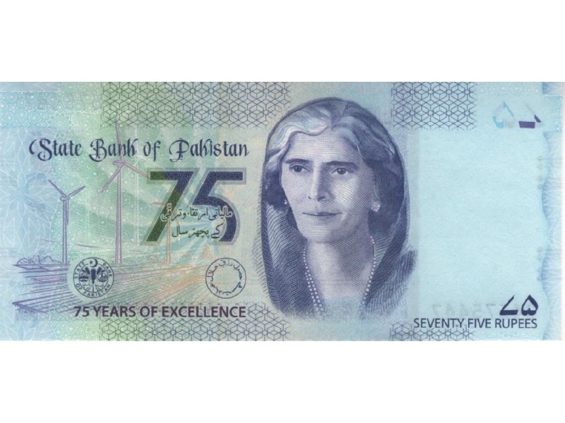 ** PAKISTAN - 75 RUPIJA 2023. ** - U N C