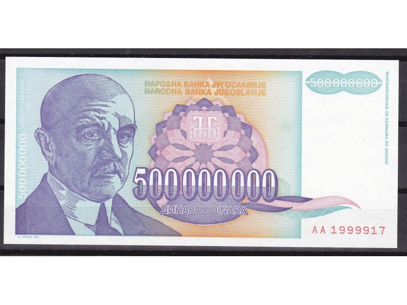 Jugoslavija 500.000.000 dinara 1993 UNC greska