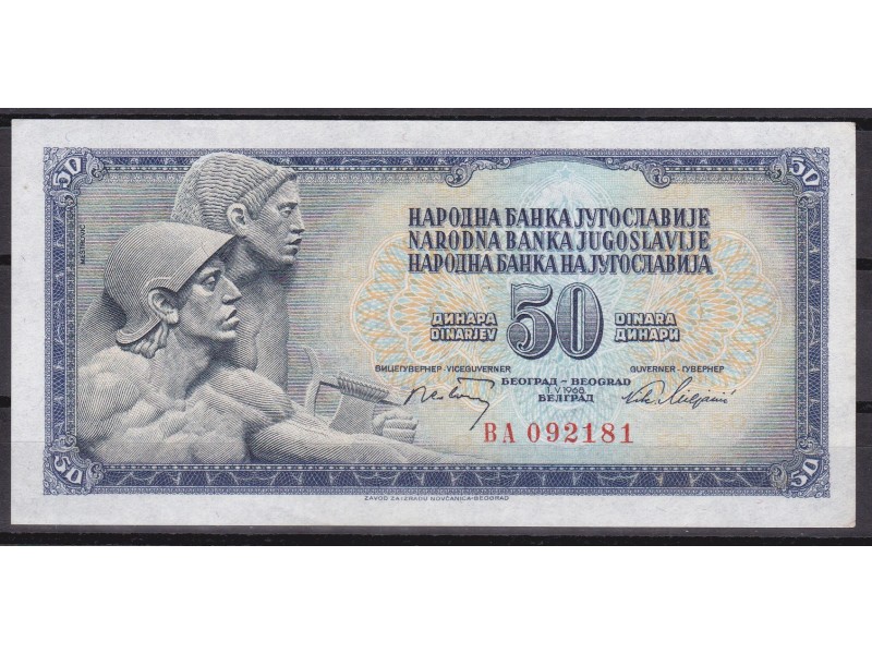 Jugoslavija 50 dinara 1968 Barok UNC