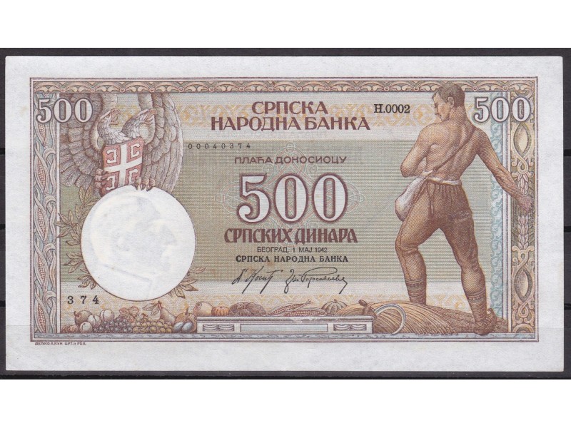 Srbija 500 dinara 1942 UNC