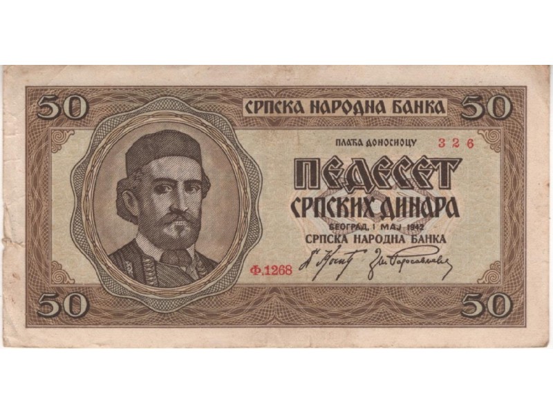 ** 50 SRPSKIH DINARA 1942. **