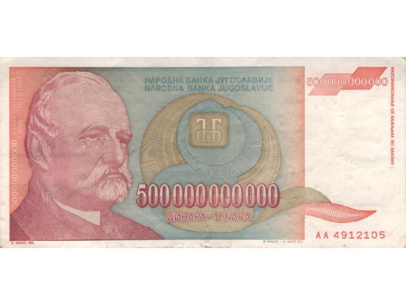 ** 500 MILIJARDI DINARA 1993. ** - ZMAJ