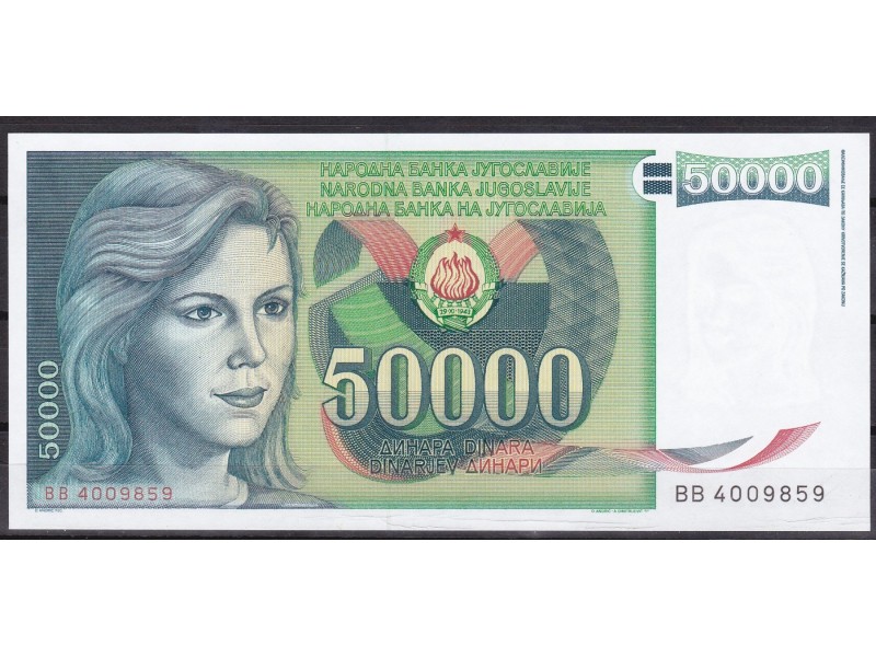 Jugoslavija 5000 dinara 1988 UNC