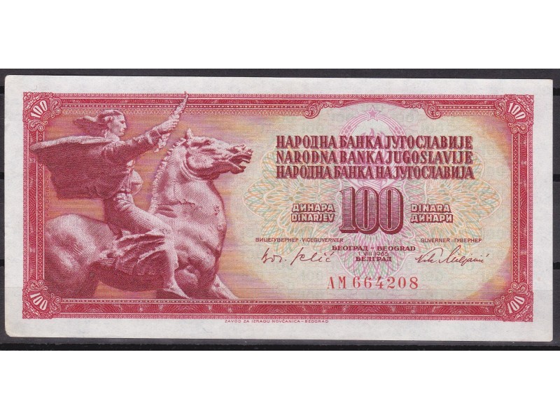 Jugoslavija 100 dinara 1965 Barok aUNC