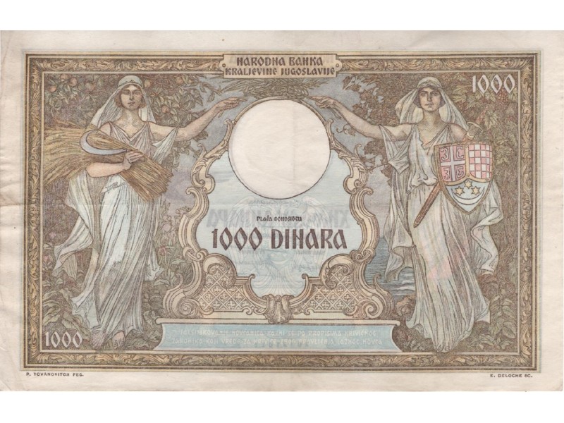 ** KRALJEVINA YU - 1000 DINARA 1931. **