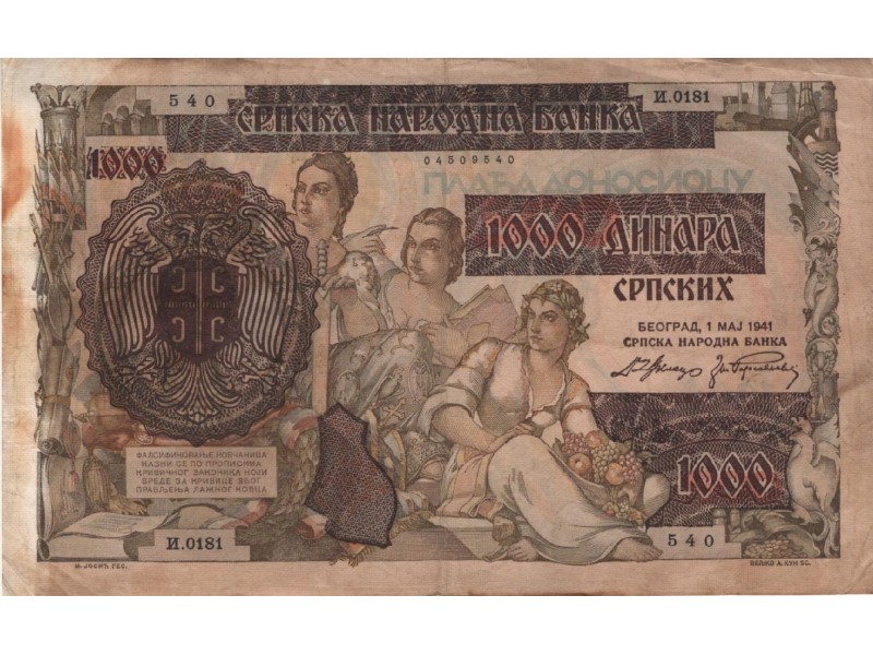 ** 1000 DINARA SRPSKIH 1941. **