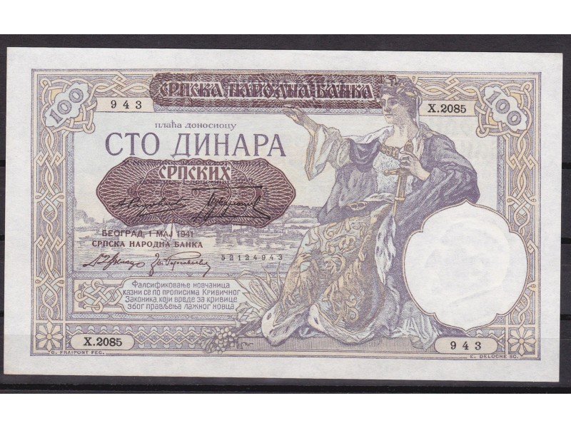 Jugoslavija 100 dinara 1941 UNC zamenska "X"