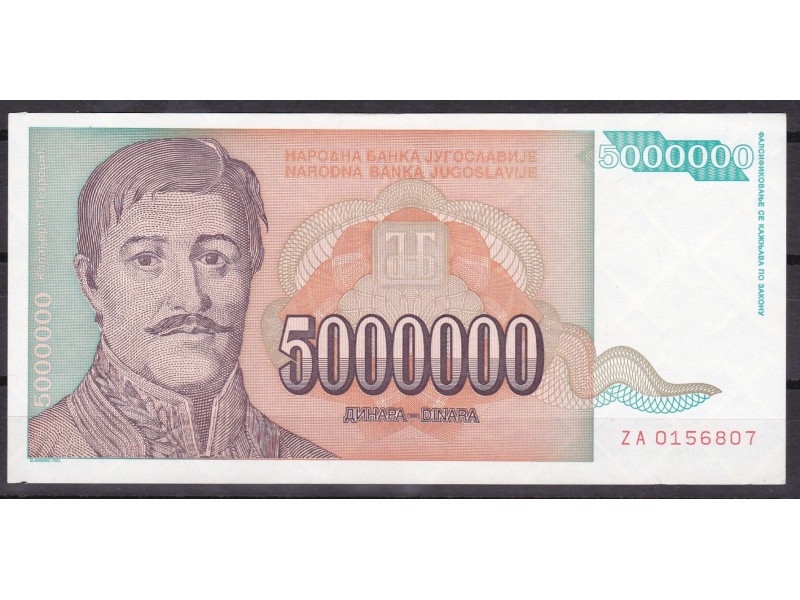 Jugoslavija 5.000 dinara 1993 UNC Zamenska