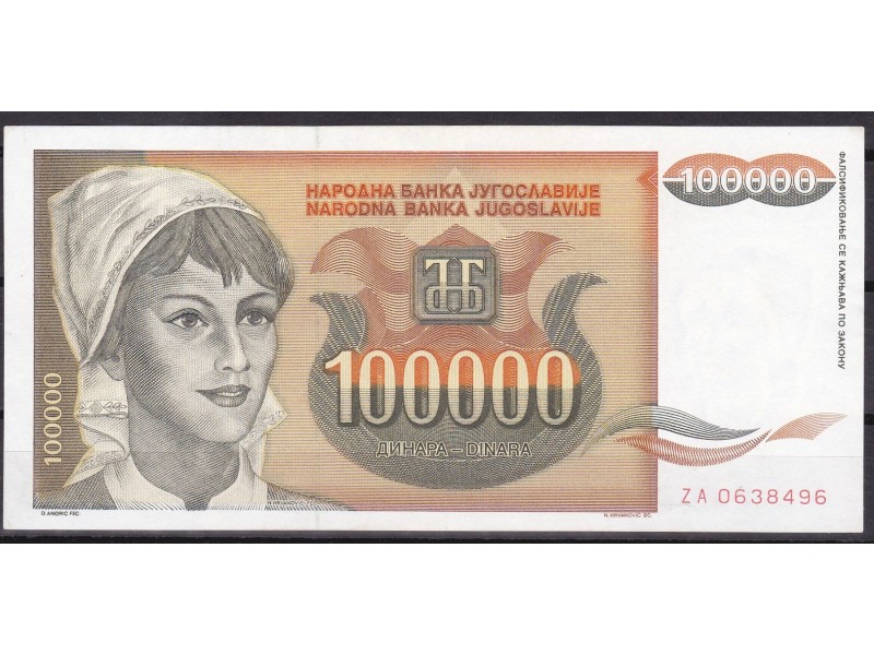 Jugoslavija 100.000 dinara 1993 UNC Zamenska