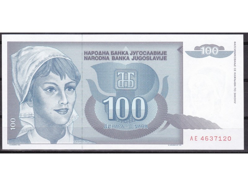 Jugoslavija 100 dinara 1992 UNC