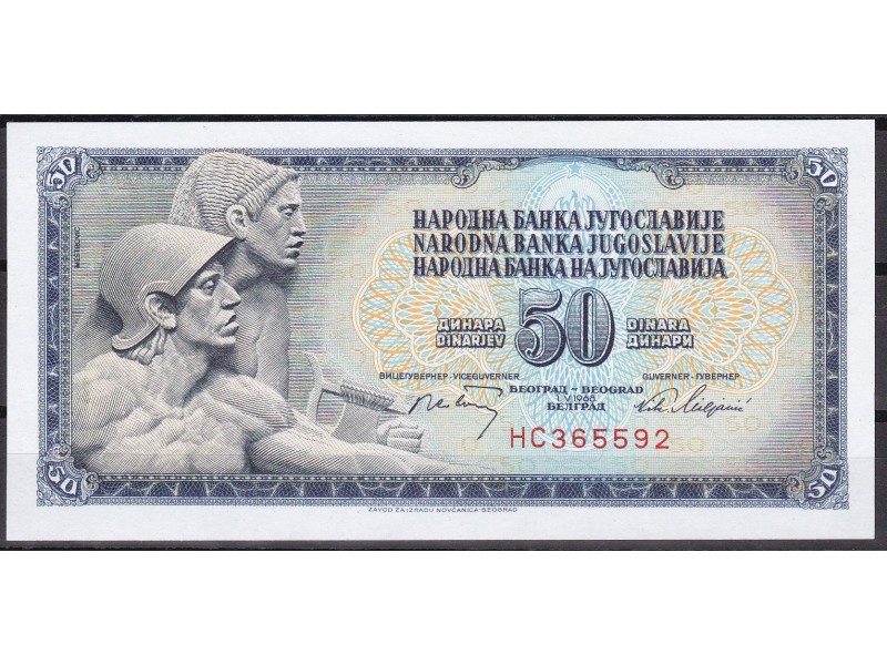 Jugoslavija 50 dinara 1968 UNC 6 cifara