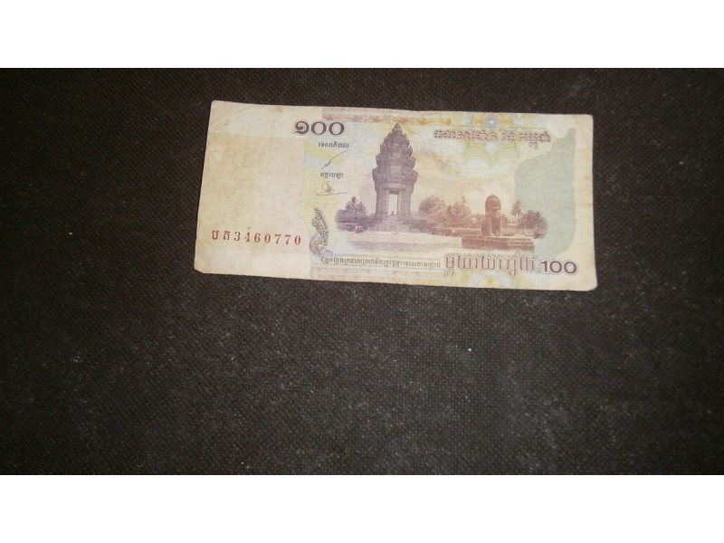 CAMBODIA 100