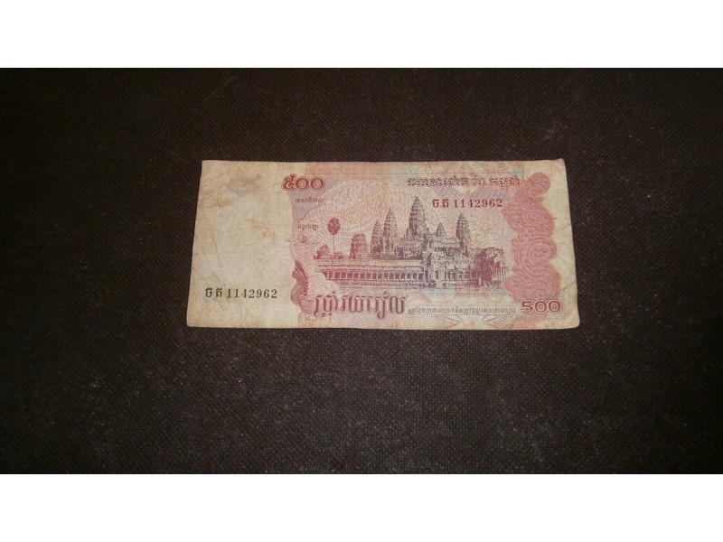 CAMBODIA 500