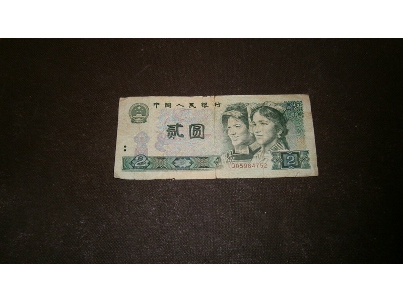 CHINA 2 YUAN