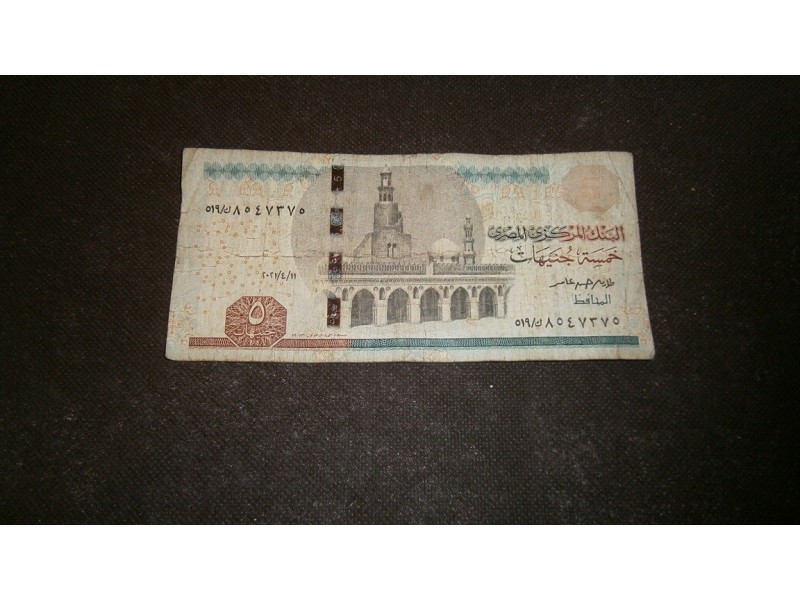 EGYPT 5 POUNDS