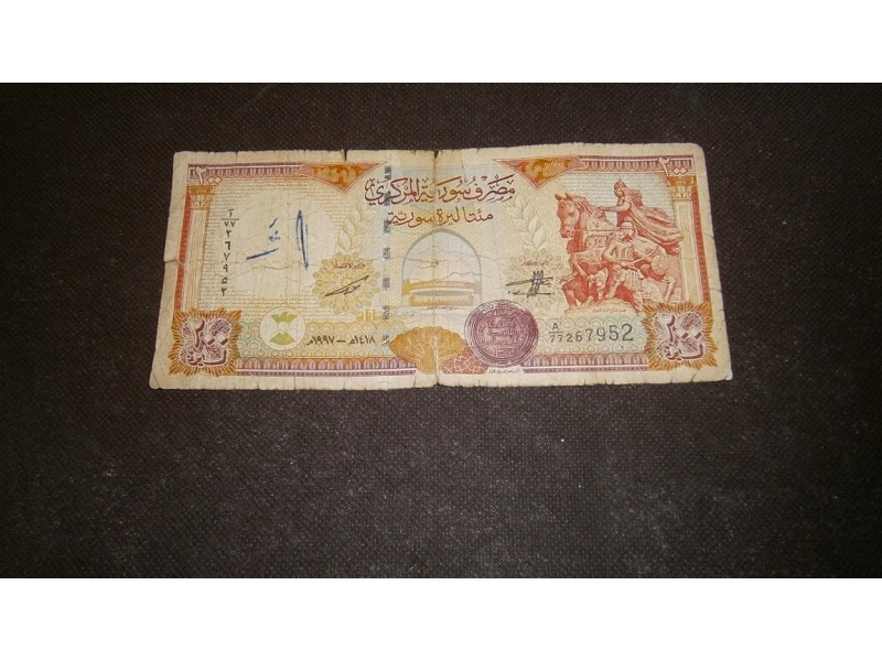 SYRIA 200 POUNDS 1997