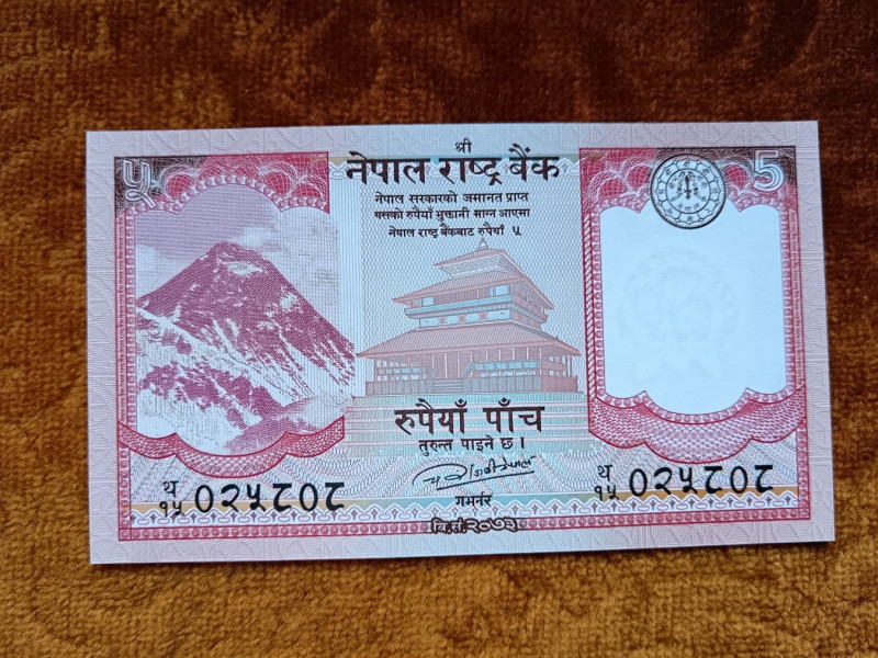 Nepal 5 rupija,2017 god.UNC