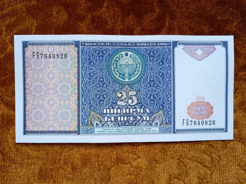 Uzbekistan 25 sum,1994 god.UNC