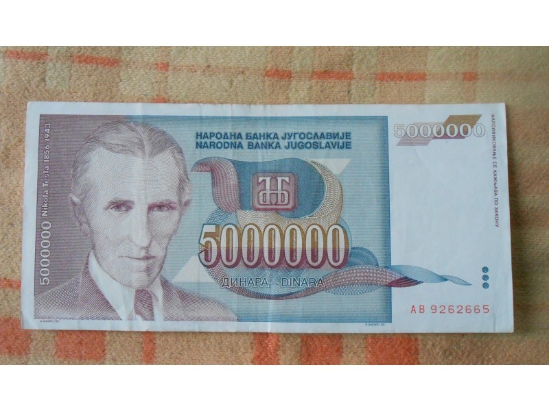 YU inflacija 5000000d.1993.