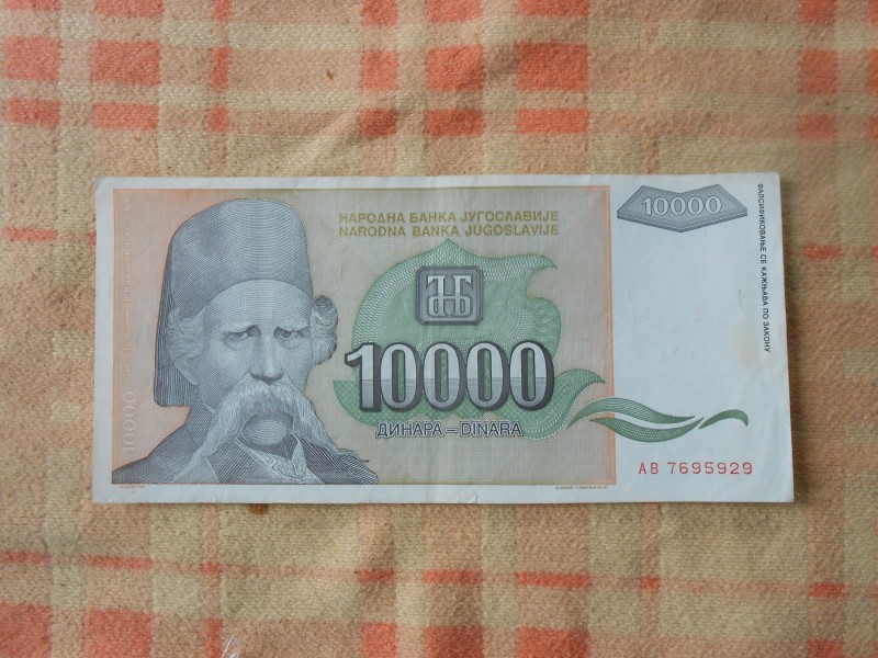 YU INFLACIJA 10 000.iz 1993.